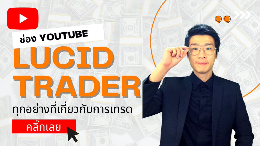 Market Capitalization คืออะไร? ใช้ประโยชน์อะไรได้บ้าง?